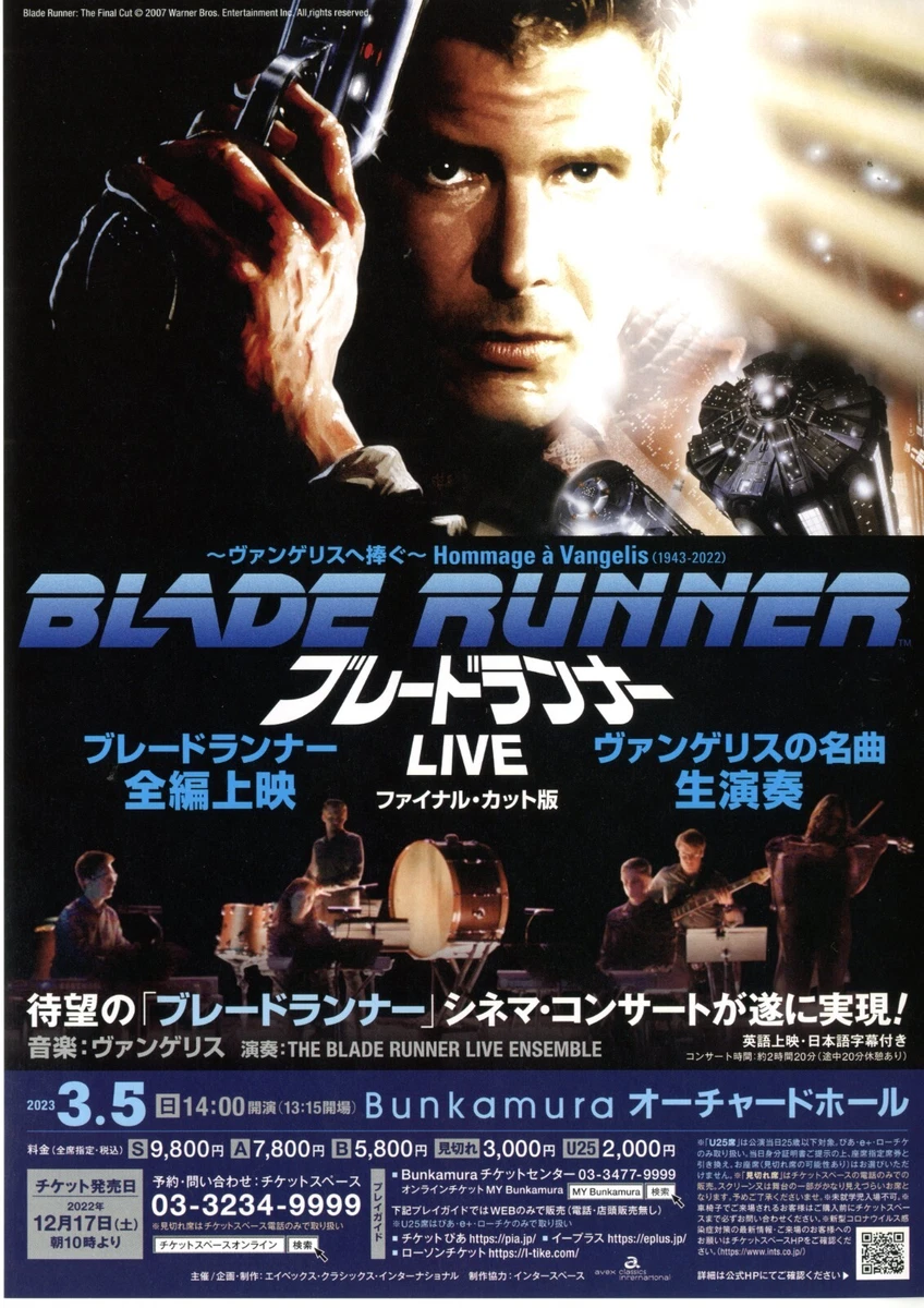 Runner Runner 2022 Poster