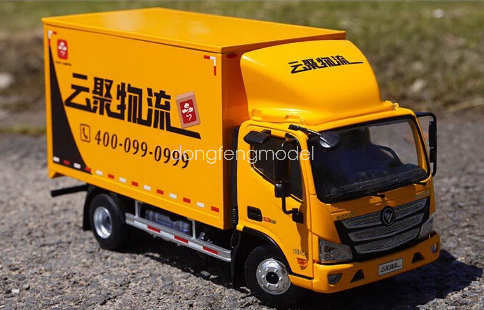 1/22 Scale FOTON Aumark S3 Truck Yellow Diecast Car Model Toy ...