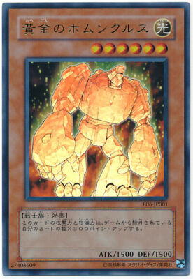 E06-JP001 - Yugioh - Japanese - Golden Homunculus - Ultra | eBay