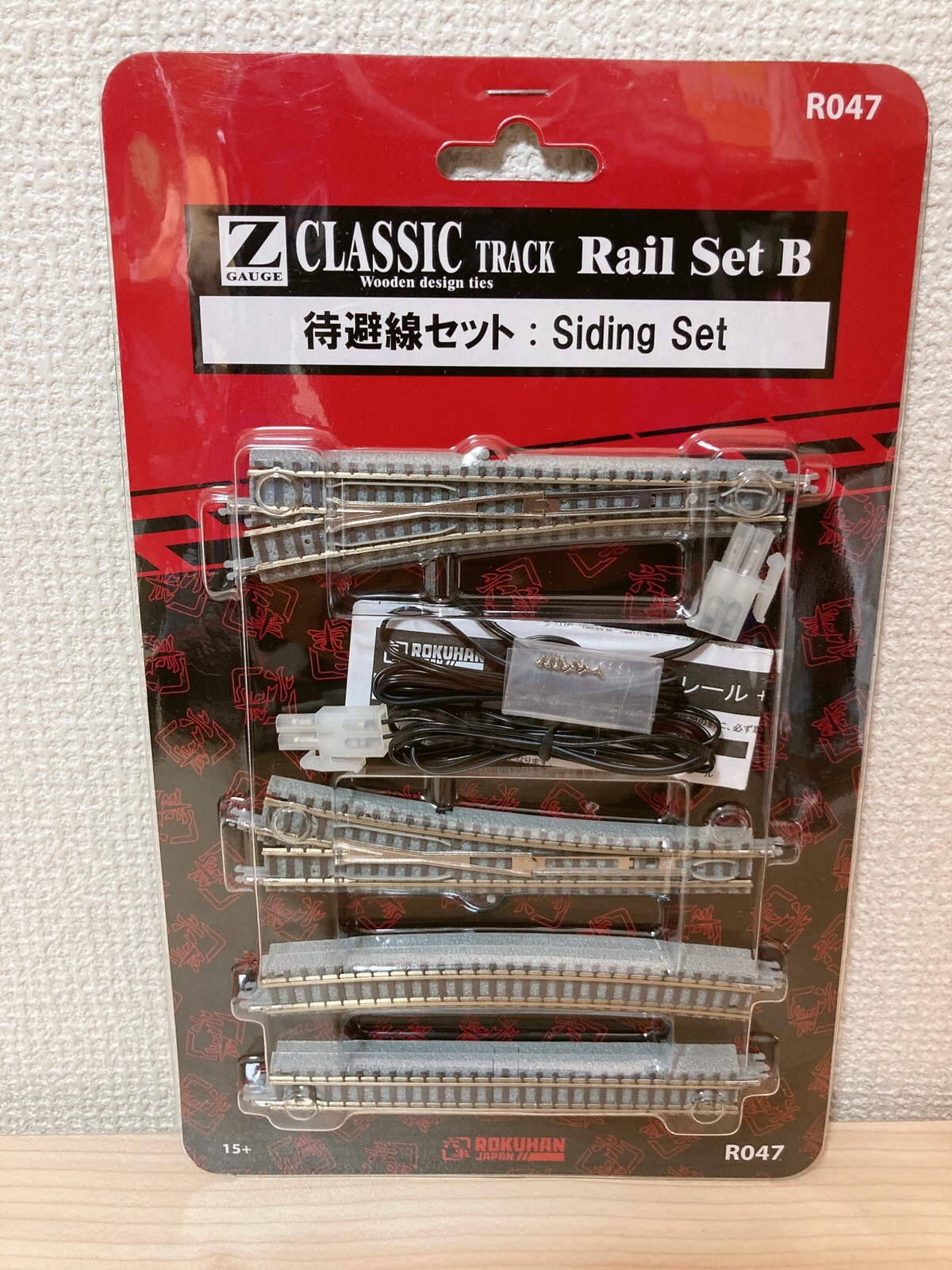 Rokuhan Z Scale R047 91001 Rail Set B Siding Set 1/220 Wait Line Set | eBay
