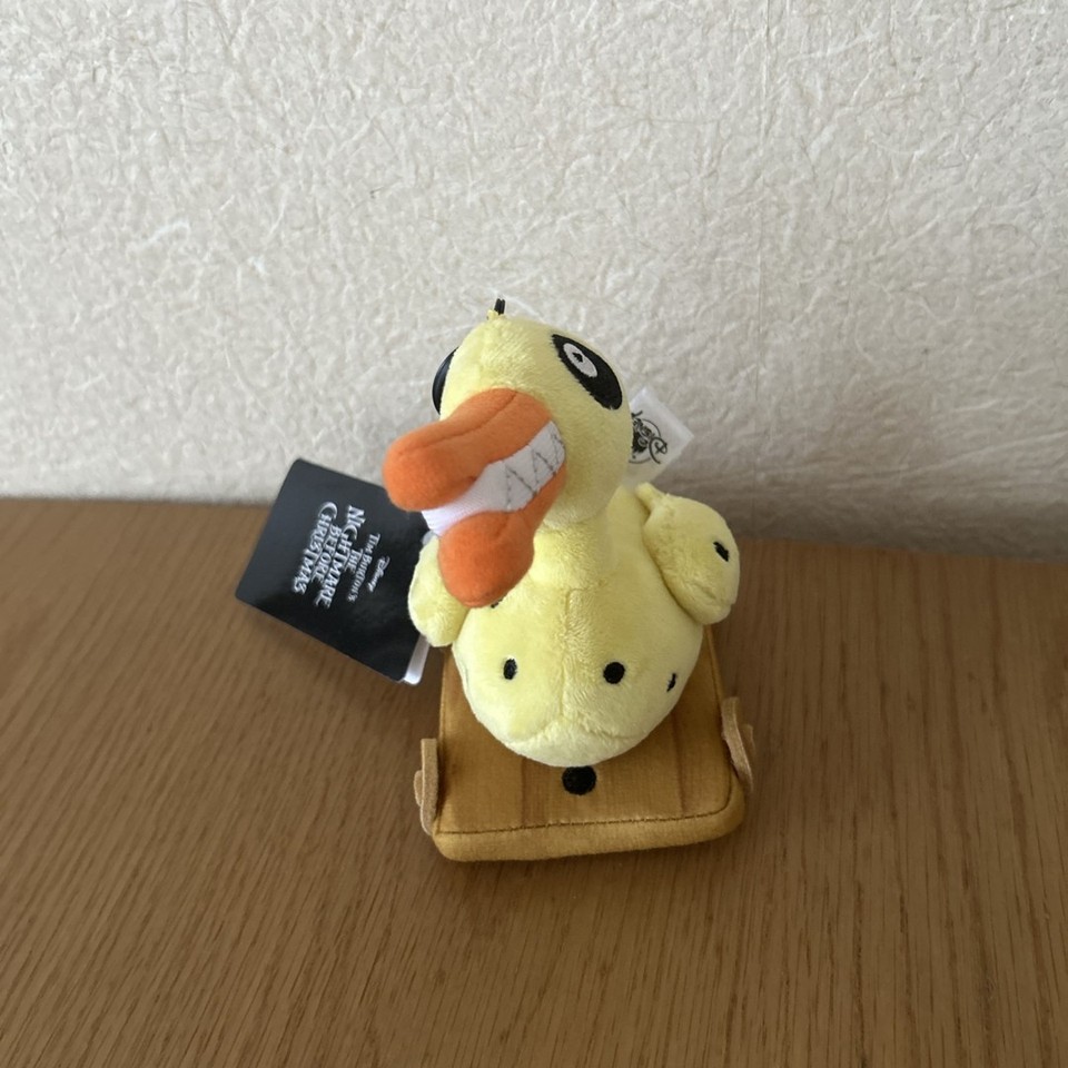 Killer Duck Plush Key Holder/Key Chain Nightmare | eBay UK
