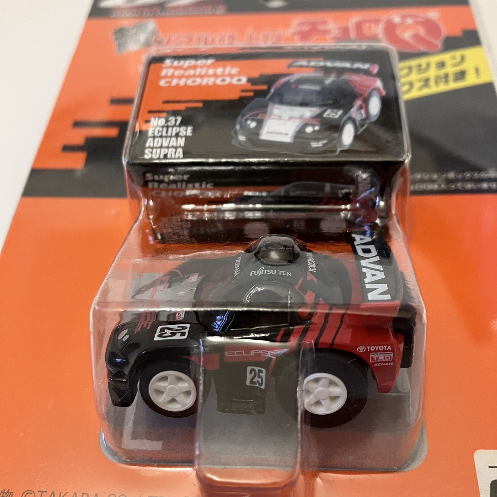 Rare Eclipse ADVAN Toyota Supra Choro Q Pullback Penny Racer Toy Car ...