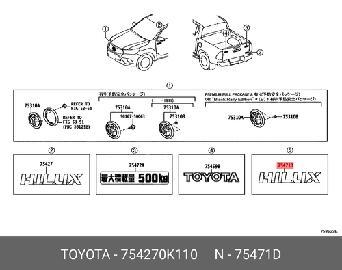 Genuine OE emblem, 754270K110 for TOYOTA 75427-0K110 | eBay