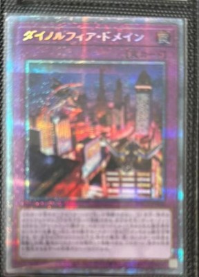 YuGiOh BACH-JP068 Prismatic Secret Rare Dinomorphia Domain Japanese | eBay