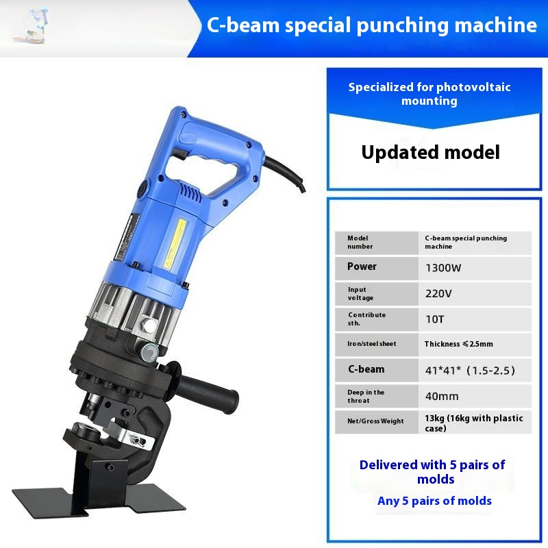 Portable Electric Hydraulic Punching Machine Channel Steel Opening ...