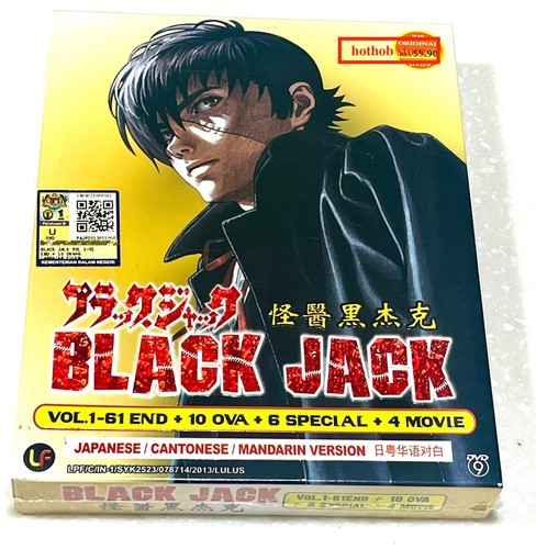 Black Jack (VOL.1 - 61 + 10 OVA + 6 Special + 4 Movie) ~ English Subtitle ~ DVD | eBay