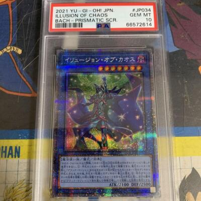 Illusion of Chaos - BACH-JP034 Prismatic Secret Rare YCG Japanese YuGiOh! PSA10 | eBay