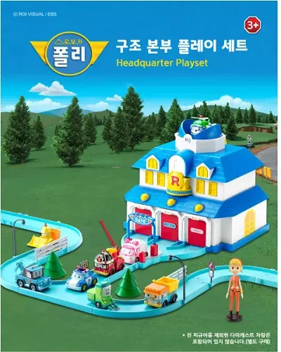 RoboCar Poli Headquarter Rescue Center Station Track Play Set / Korea ...