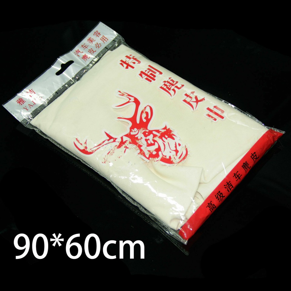 Large Natural Chamois Suede Leather Car Drying Car Wash Shammy Cleaning ...