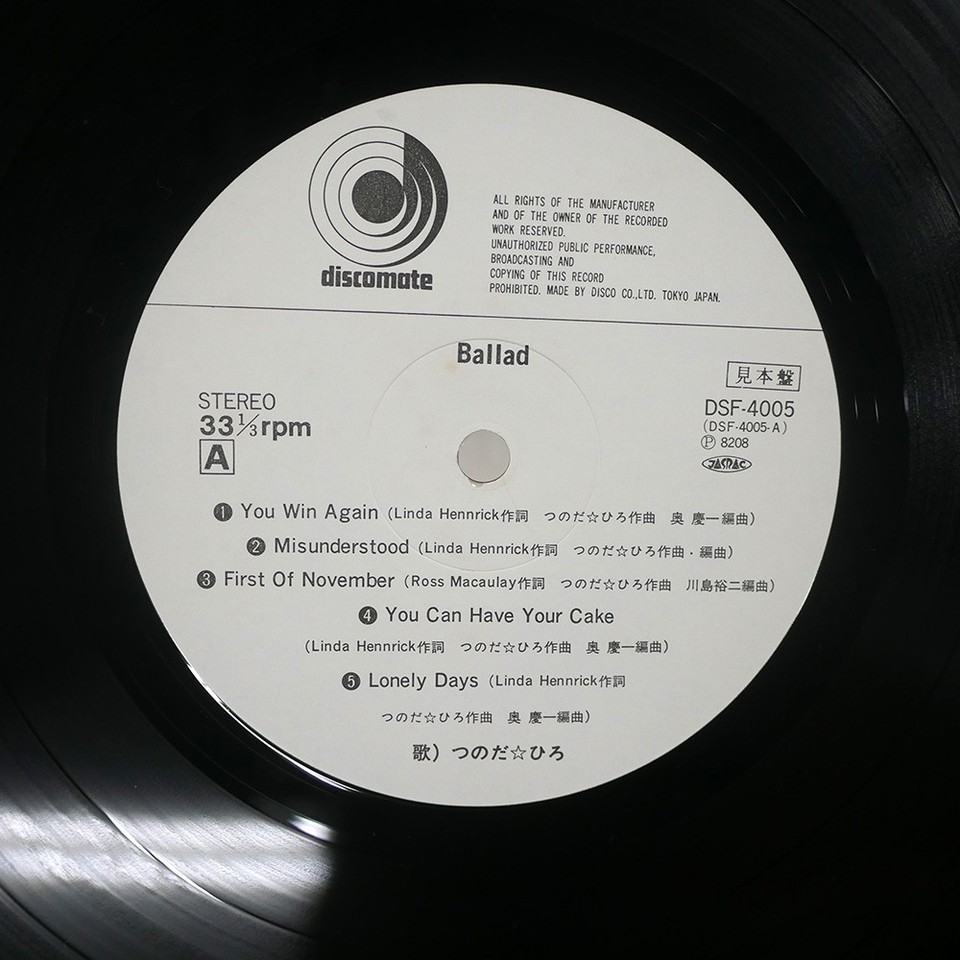 TSUNODA HIRO MARY JANE DISCOMATE DSF4005 Japan LP | eBay