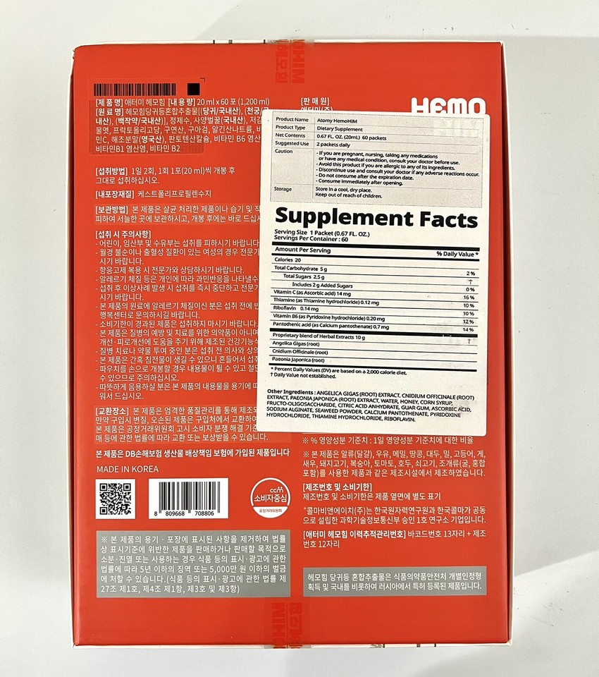 [NEW][US STOCK] Hemo Him Immune System 20ml X 60Pk, 1200ml (EXP.Jul ...