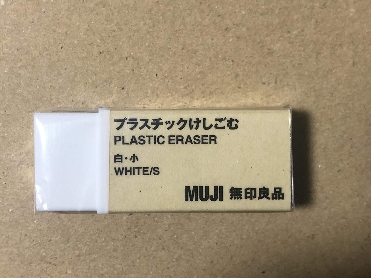MUJI Eraser White Small Set of 5 Japan | eBay