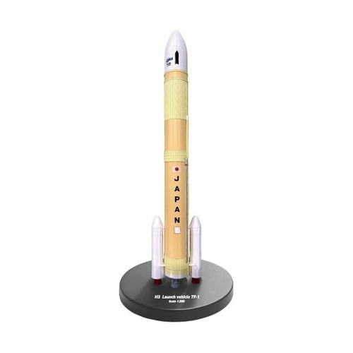 JAXA H3 Launch Vehicle TF1 H3-22S Rocket 1/200 Resin Model Spacecraft ...