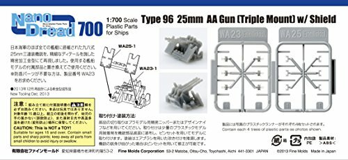 Fine Molds WA25 Type96 25mm Triple MG w/Shield (Renewaled) Plastic ...