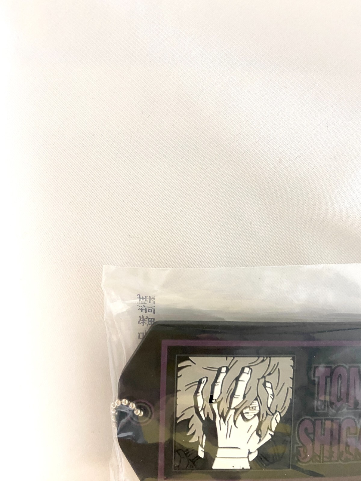 Tomura Shigaraki My Hero Academia MHA Rubber Keychain Strap Bandai ...