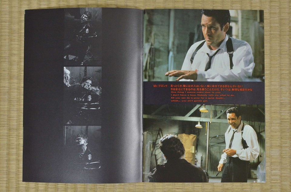 Reservoir Dogs Japan Movie Program 1992 Harvey Keitel Quentin Tarantino ...