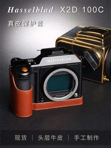 Hasselblad X2D 100C Camera Half Case Retro Cover Bag Genuine Leather TP ...