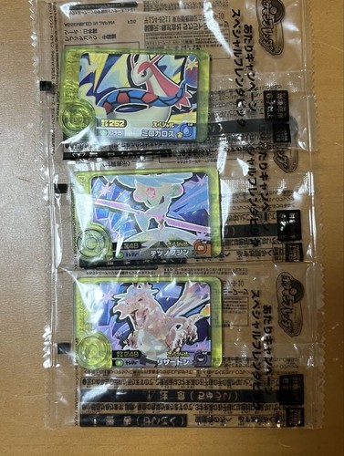 Pokemon Frienda Set Charizard Tetsunobujin Milotic Unused New | eBay