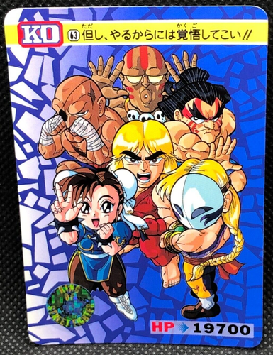 Ken Chun-Li Street Fighter Ⅱ Capcom Bandai TCG Card 1992 No.63 Rare ...