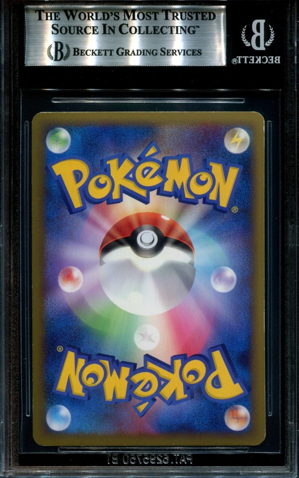 BGS 8 Master's Key 068/L-P 2010 Promo Finalist Prize Japanese Pokemon ...