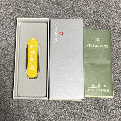 Cune Rabbit Usagi Victorinox Classic Sd Yellow Multi Tool | eBay