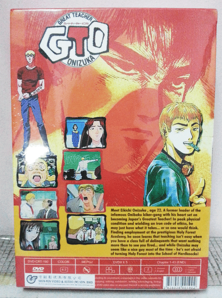 GTO GREAT TEACHER ONIZUKA Vol.1-43 End DVD ANIME ENGLISH DUBBED REGION ...