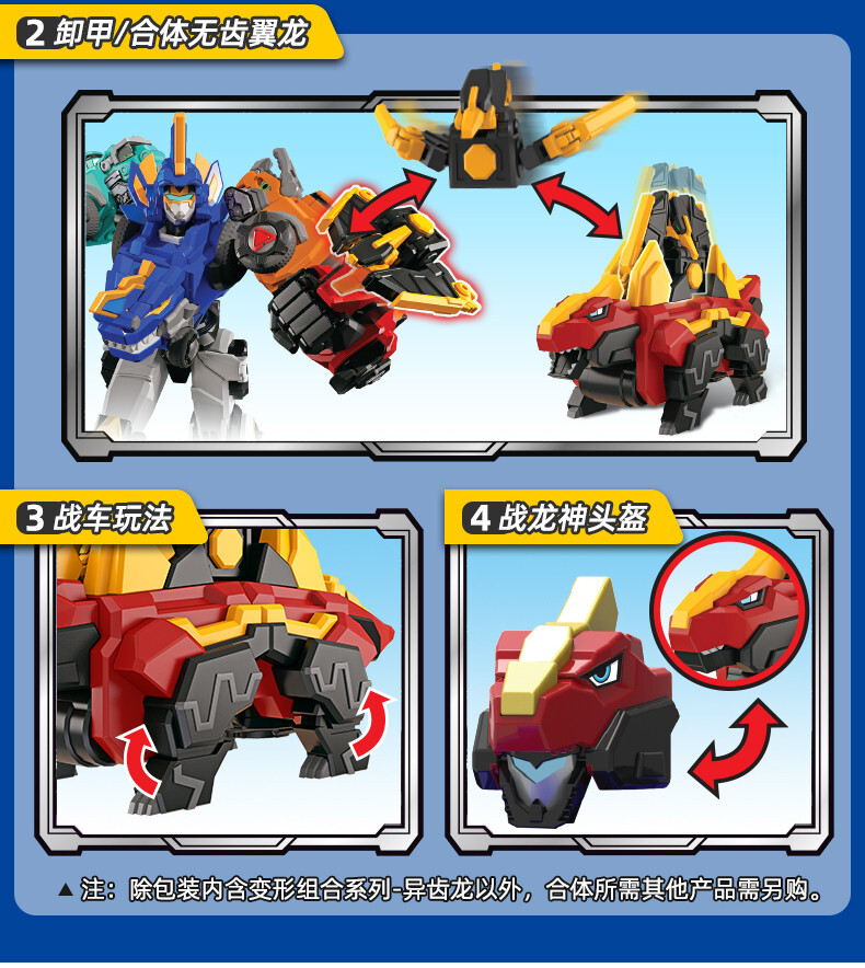 Dino Core 8 Figures Set Ultra D-Saber Mammoth Cerato Tri PLESIO ...