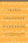 Arabic Language Handbook (Georgetown Classics in Arabic Languages and ...