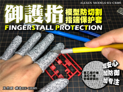 Alexen Model Anti-cutting Fingerstall Protection Model Building Tools ...