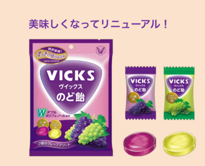 Vicks Drops Candy for Throat Grape assortment 70g New from Taisho Japan ...