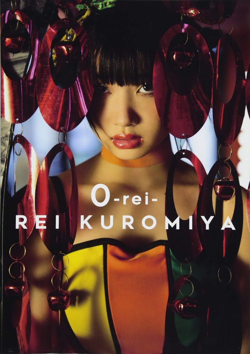Rei Kuromiya