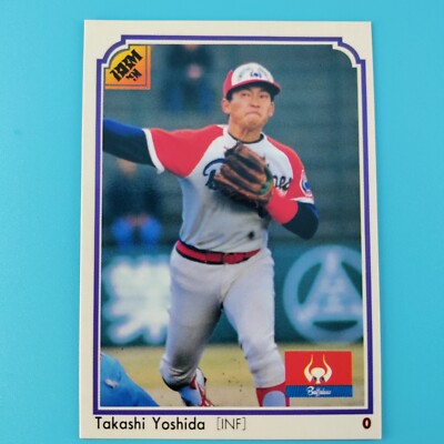 1991 BBM Japanese Baseball Card #241 Takashi Yoshida Team: Kintetsu Buffaloes | eBay