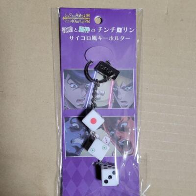 Jojo's bizarre adventure Josuke and Rohan Dice Keychain 135mm Shueisha ...