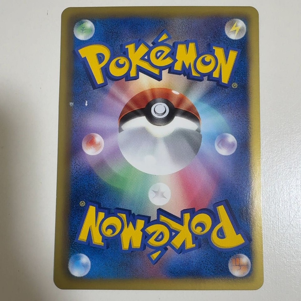 Pokemon Center trainers stadium PROMO 190 BW-P Nintendo 2012 Eevee Card ...