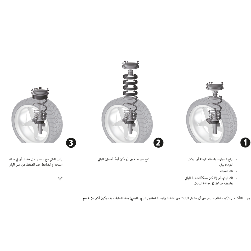 طقم رفع التعليق لـ Lexus UX - زيادة الخلوص الأرض | eBay