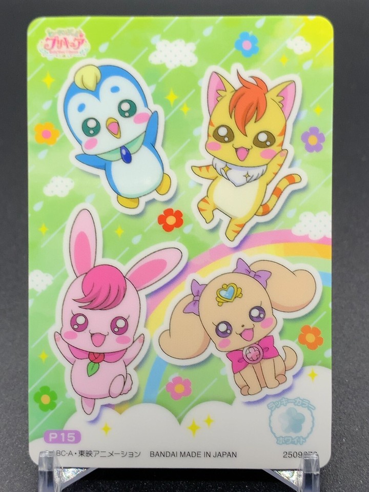 Healin' Good Pretty Cure Precure 01 Card TCG Toei Bandai Japanese | eBay