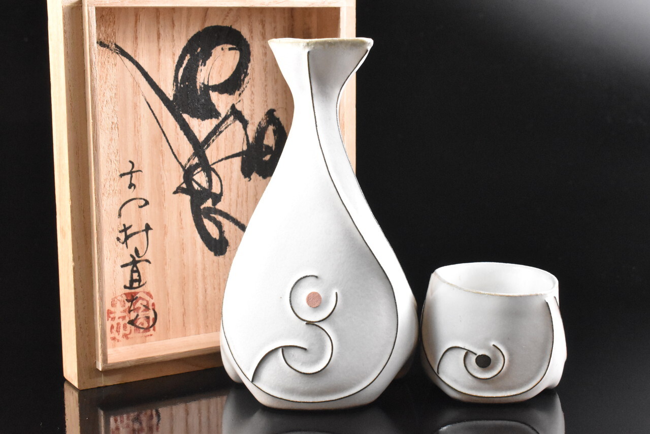 R6588: Japanese Seto-ware White glaze SAKE BOTTLE & CUP, auto w/signed ...
