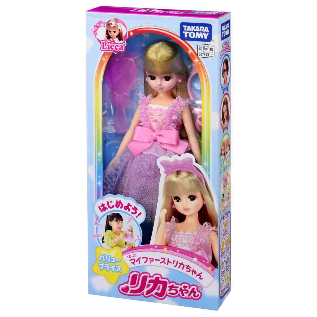 Takara Tomy Licca LD-00 My 1st Licca (Licca-chan) Doll Set | eBay
