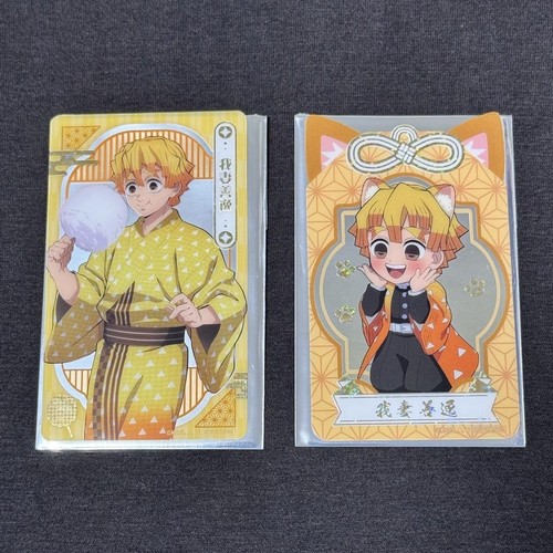 Demon Slayer: Kimetsu No Yaiba Urushi Technique In Namco Clear Sheet ...