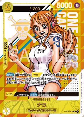 Nami OP08-106 Serial Number Promo ONE PIECE Card Japanese Factory ...
