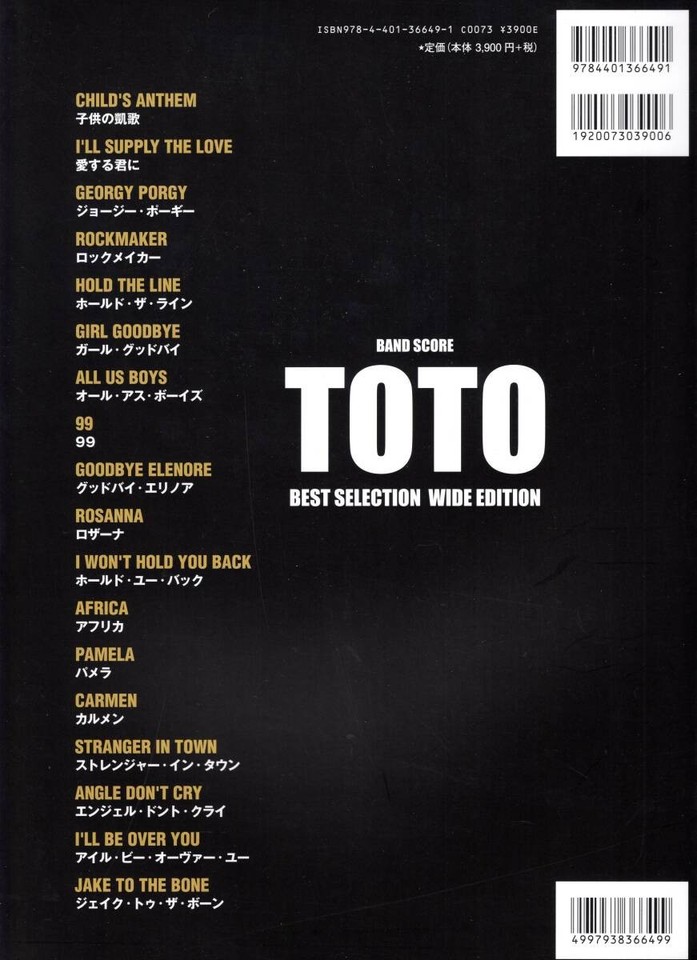 TOTO Band Score Best Selection Wide Edition Sheet Music, 18 Hits, Used ...
