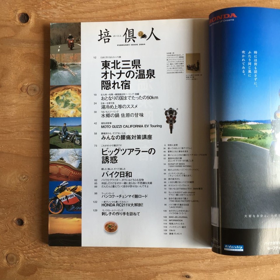 3FED-190904 Rare [Back Pain Countermeasures for Adult Hot Springs ...