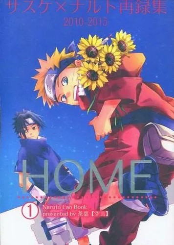 General Doujinshi For Women Including Bl Naruto Home / Chaba Sasuke Soramono | eBay