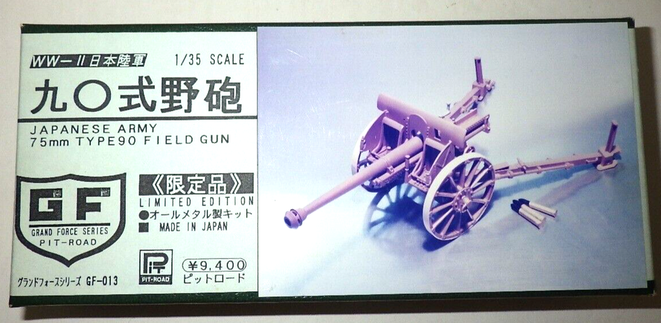 Rare Vintage Pit-Road 1/35 IJA 75mm Type 90 Field Gun Metal Model Kit ...