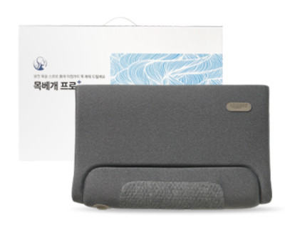 Sloom Warm Cervical Neck Massage Pillow Neck Pillow Pro | eBay