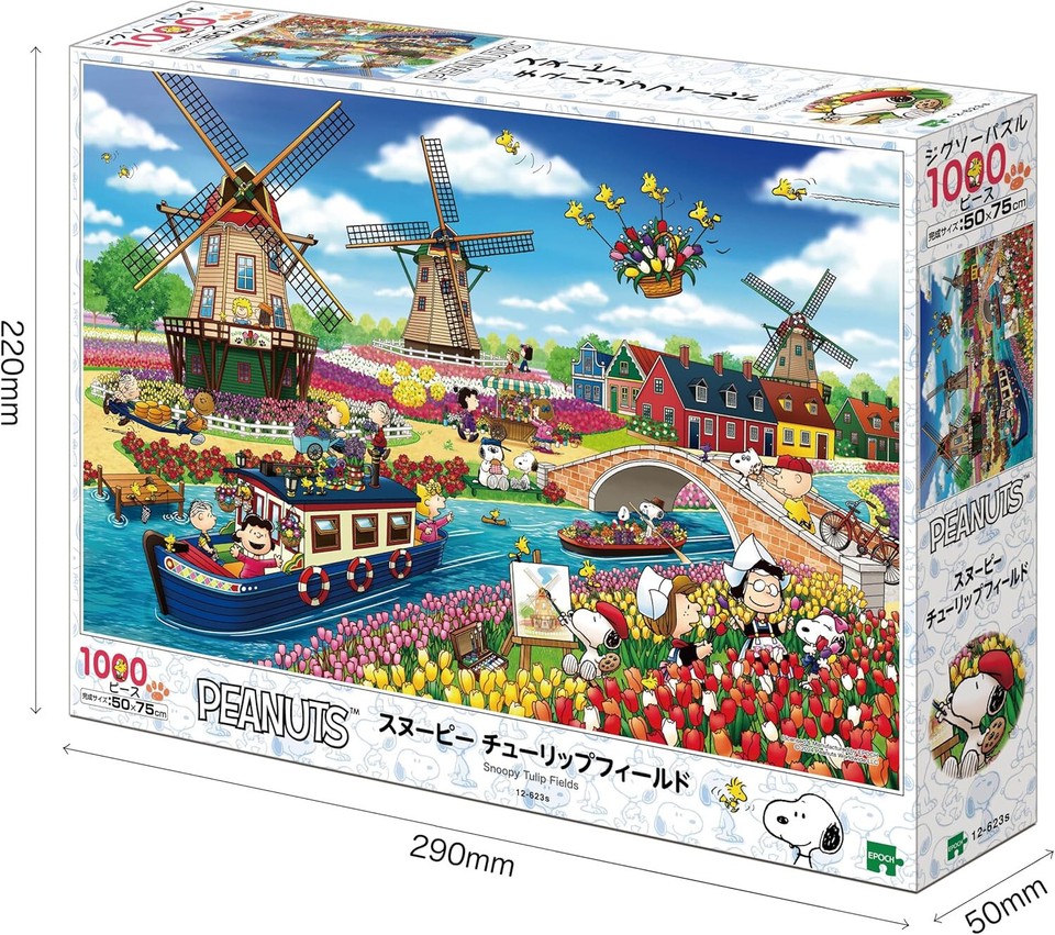 Jigsaw Puzzle Peanuts Snoopy Tulip Field 1000 pieces Epoch 12-623s | eBay
