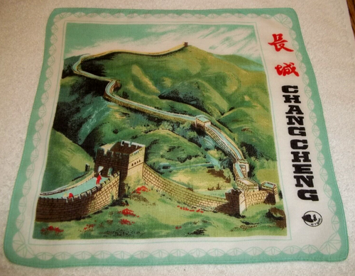 CHANGCHENG Wall Of China Souvenir Ladies Handkerchief Hanky | eBay
