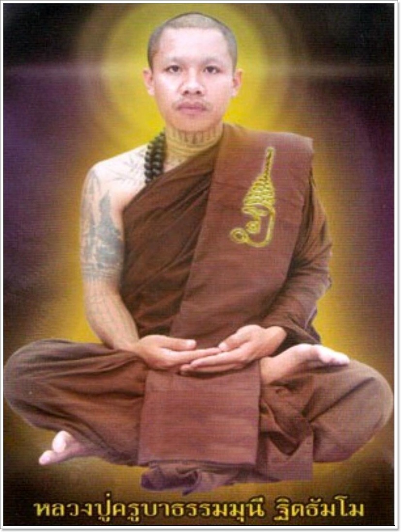 Inn Koo Kama Sutra Male Female LP Kruba Thammuni Magic Fetish Couple Thai Amule | eBay