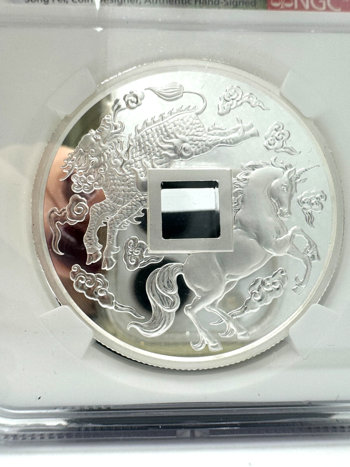 2019 China Unicorn Vault Protector 1 oz Silver Medal Coin PF 70 Ultra ...
