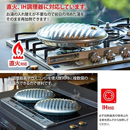 Maruka YUTANPO Steel Hot Water Bottle 2.5L with Bag Body Warmer from ...